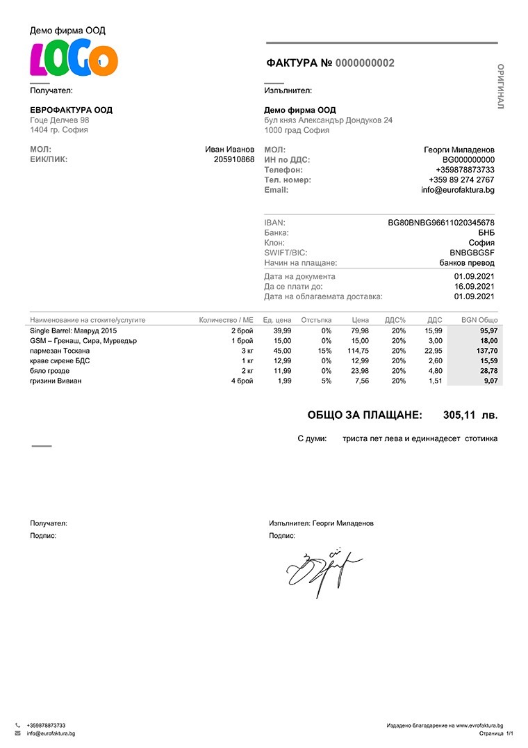 Free invoicing – Tax compliant cloud invoicing for Central Europe ...