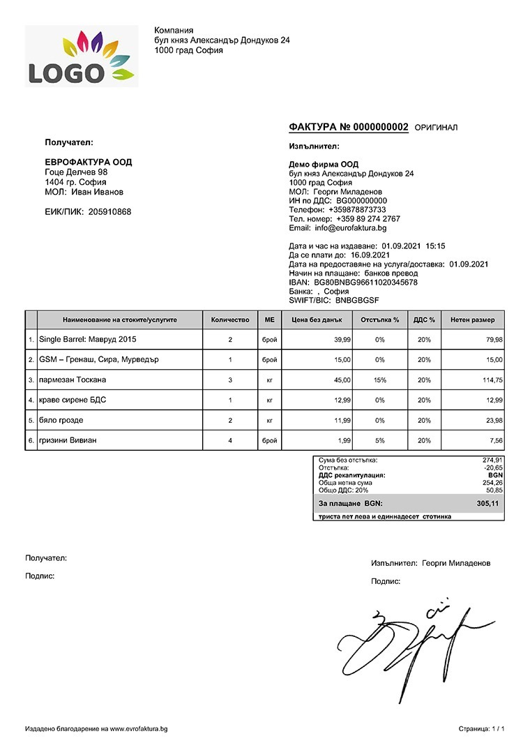 Free invoicing – Tax compliant cloud invoicing for Central Europe ...